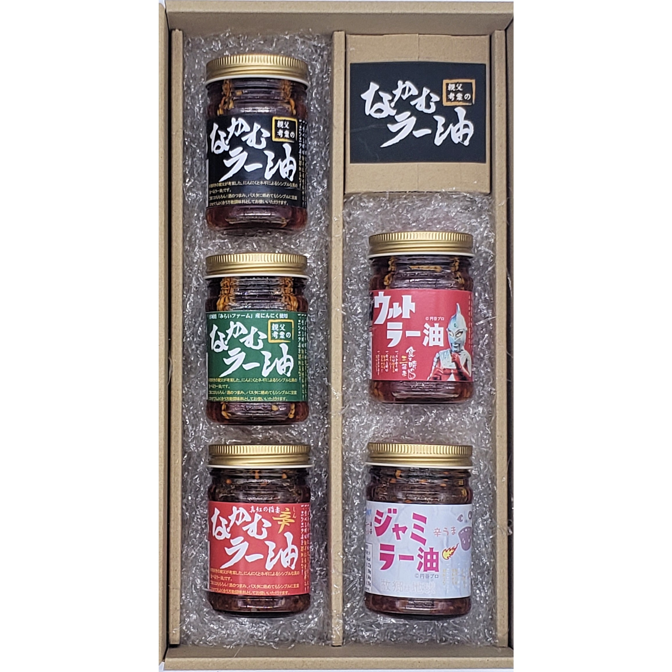 なかむラー油5種セット | Giftpad egift