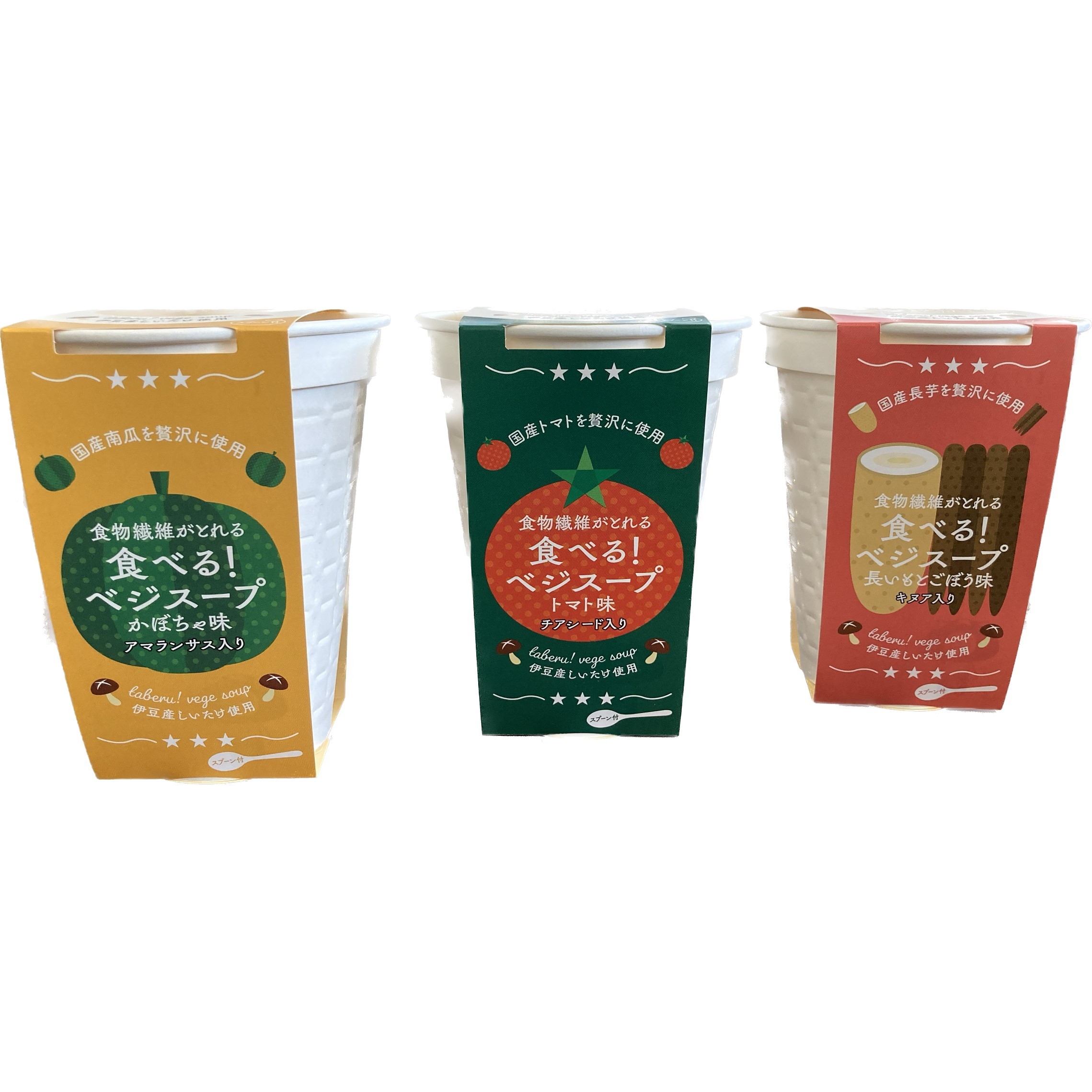 食べるベジスープセット3個入 | Giftpad egift