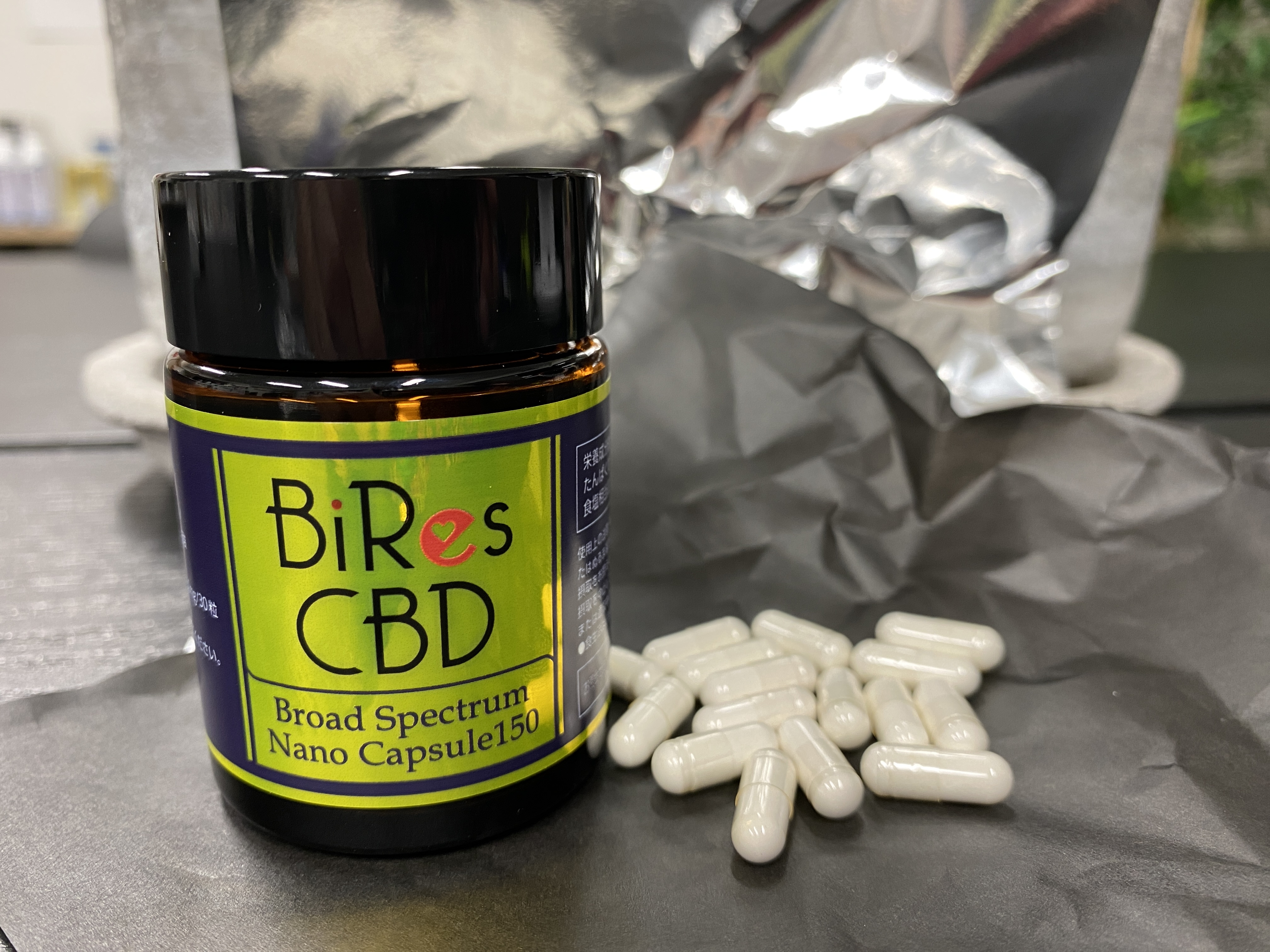 BiRes CBD Broad Spectrum Nano Capsule150 | Giftpad egift